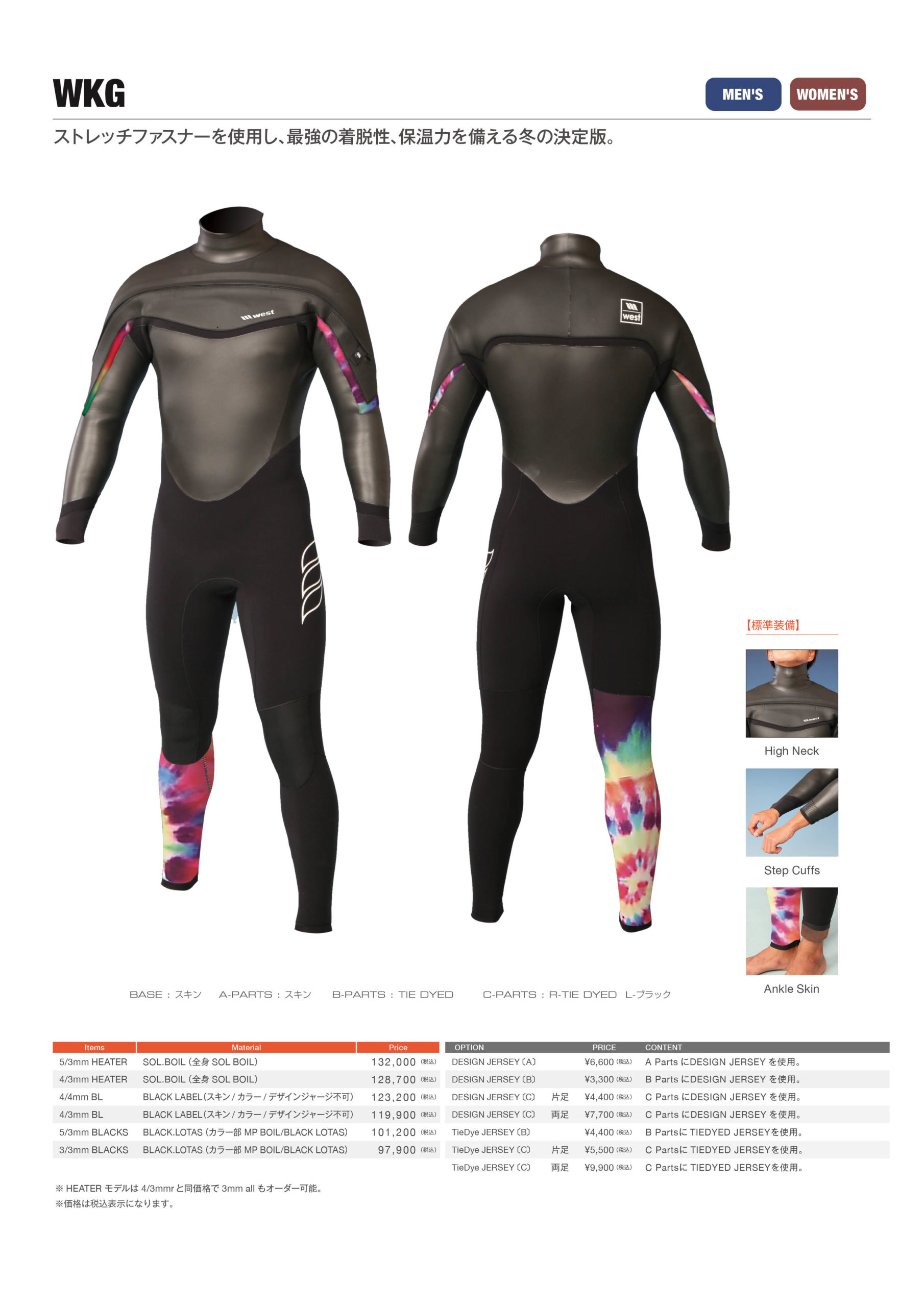 WKG | WESTSUITS JAPAN